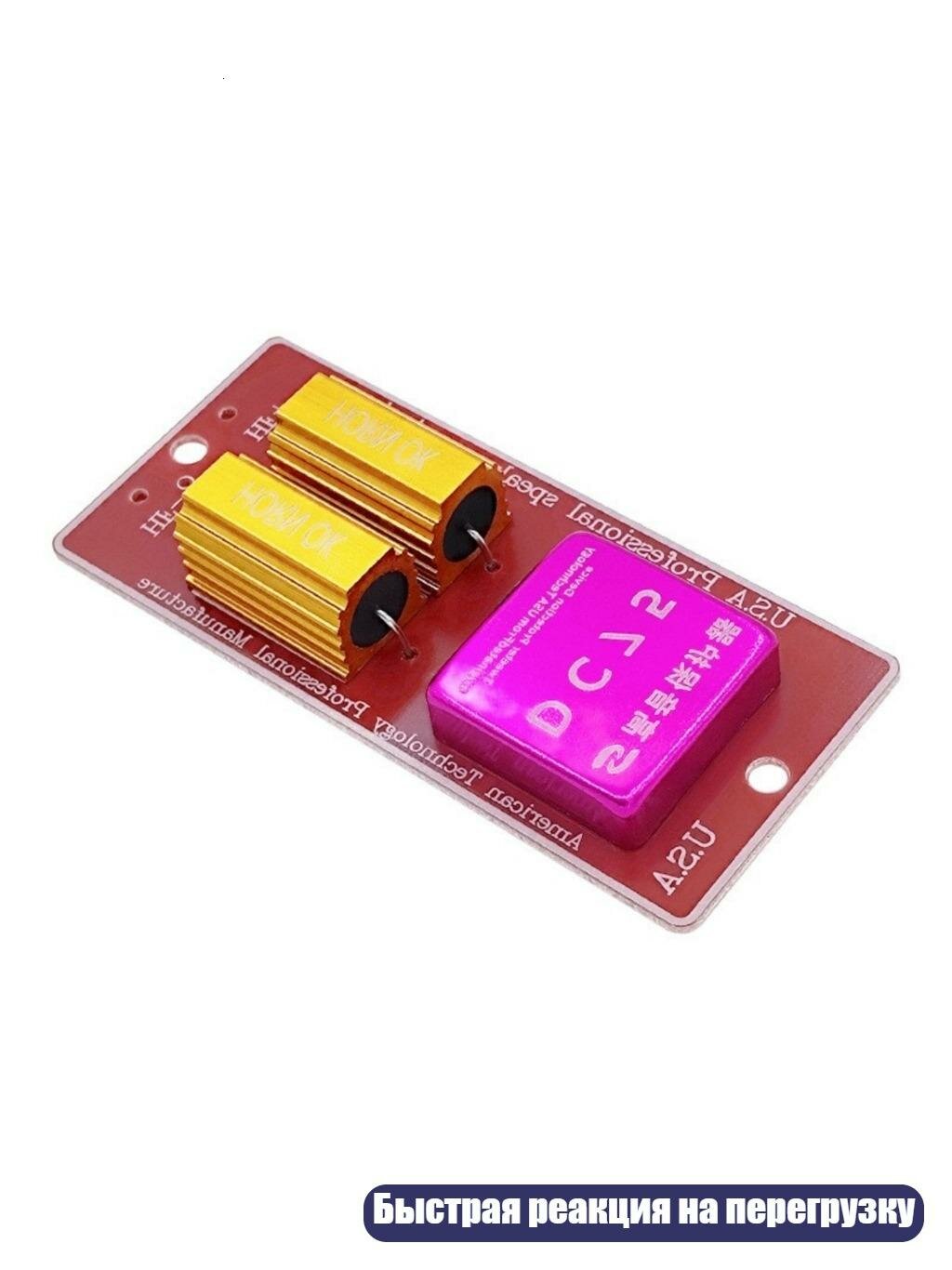 Модуль защиты твитера, 75 ядро