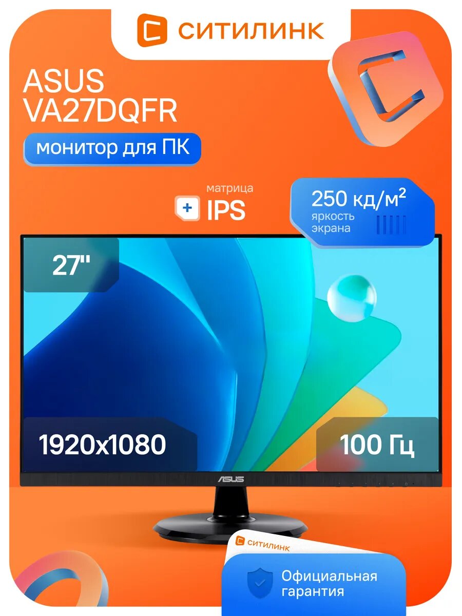 27" Монитор ASUS VA27DQFR, 1920x1080, IPS, 100Гц, 1хHDMI, 1хDP, черный [90lm06h1-b04370]
