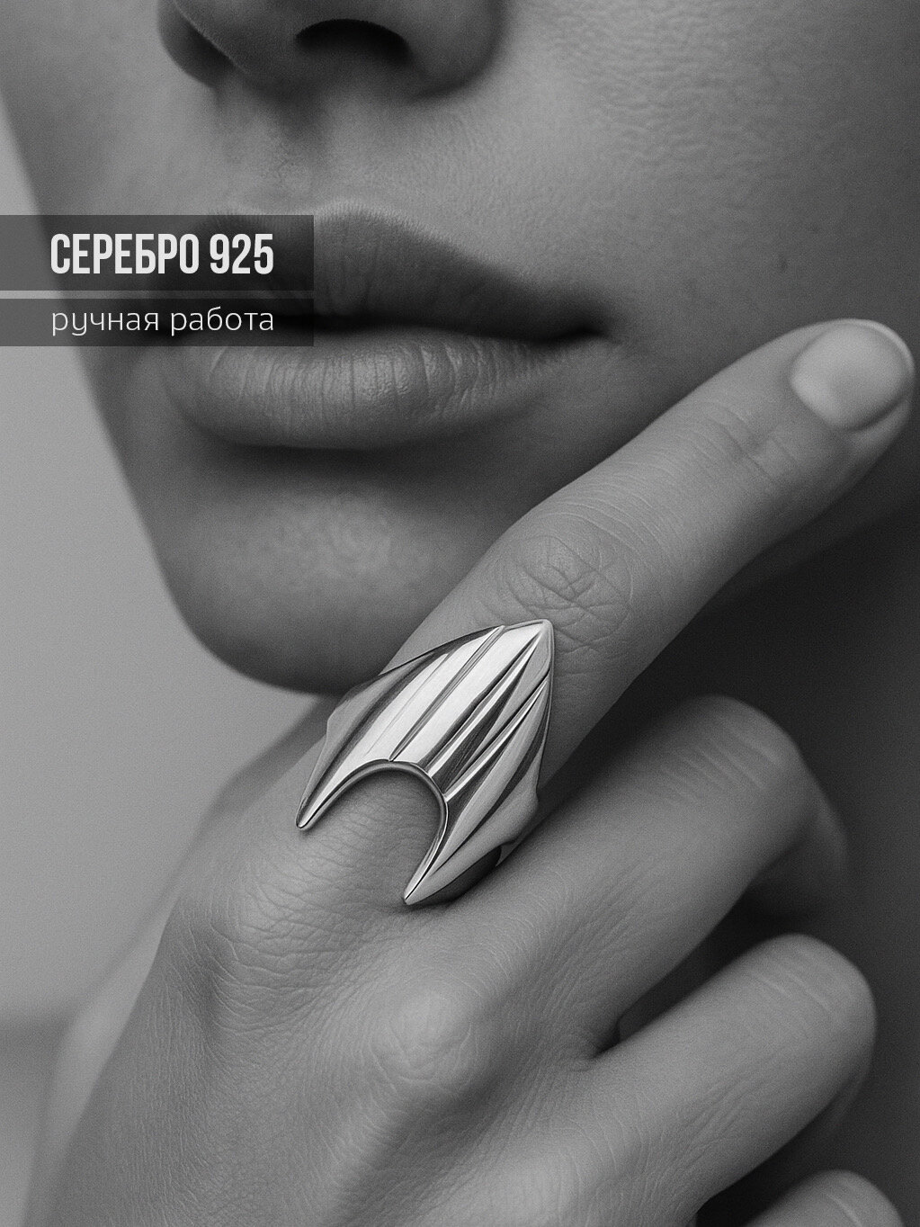 Перстень, серебро, 925 проба, родирование