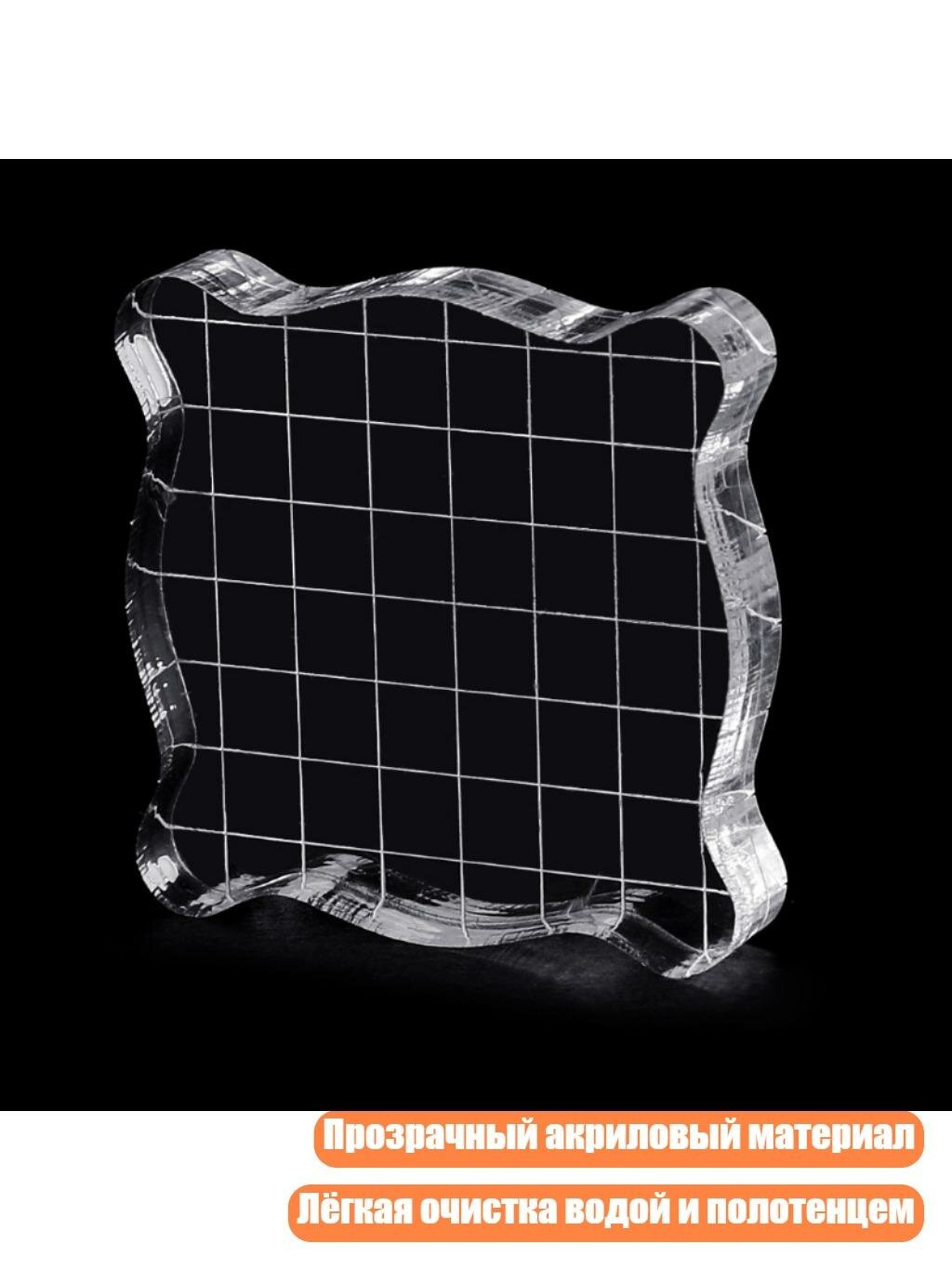 Акриловый штамповочный блок, Маленький квадратик с кружевным пунктиром размером 5x5x1 см