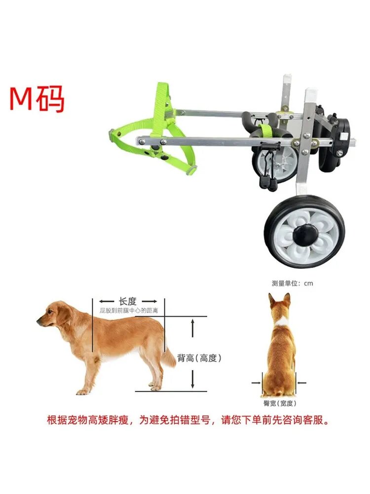 Инвалидная коляска для собак и кошек для задних лап, для мелких и средних пород(10-16 кг), складной, размер M, розовыйИнвалидная коляска для собак и кошек