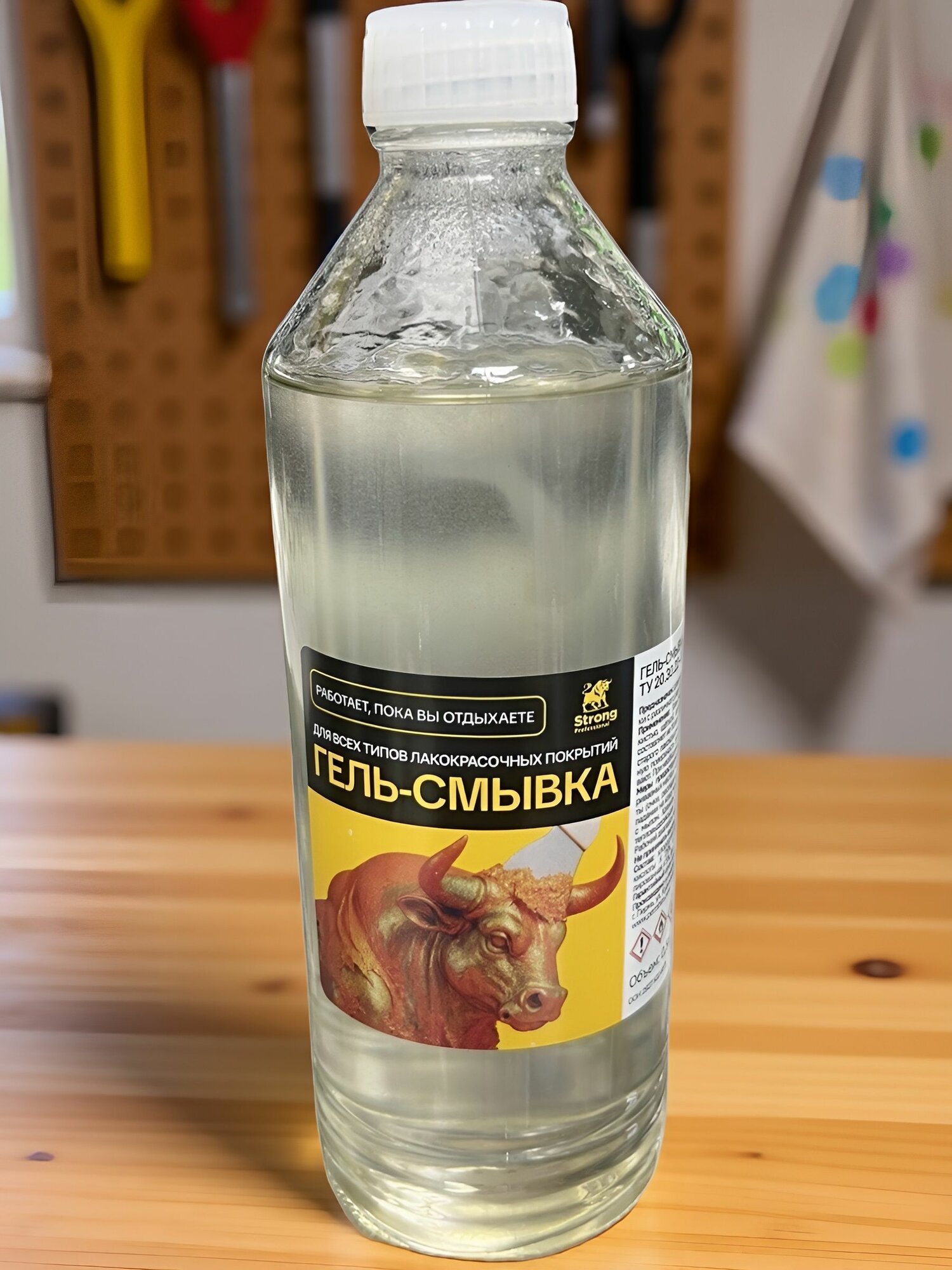 Смывка-гель 0,5л." STRONG PAINT REMOVE"