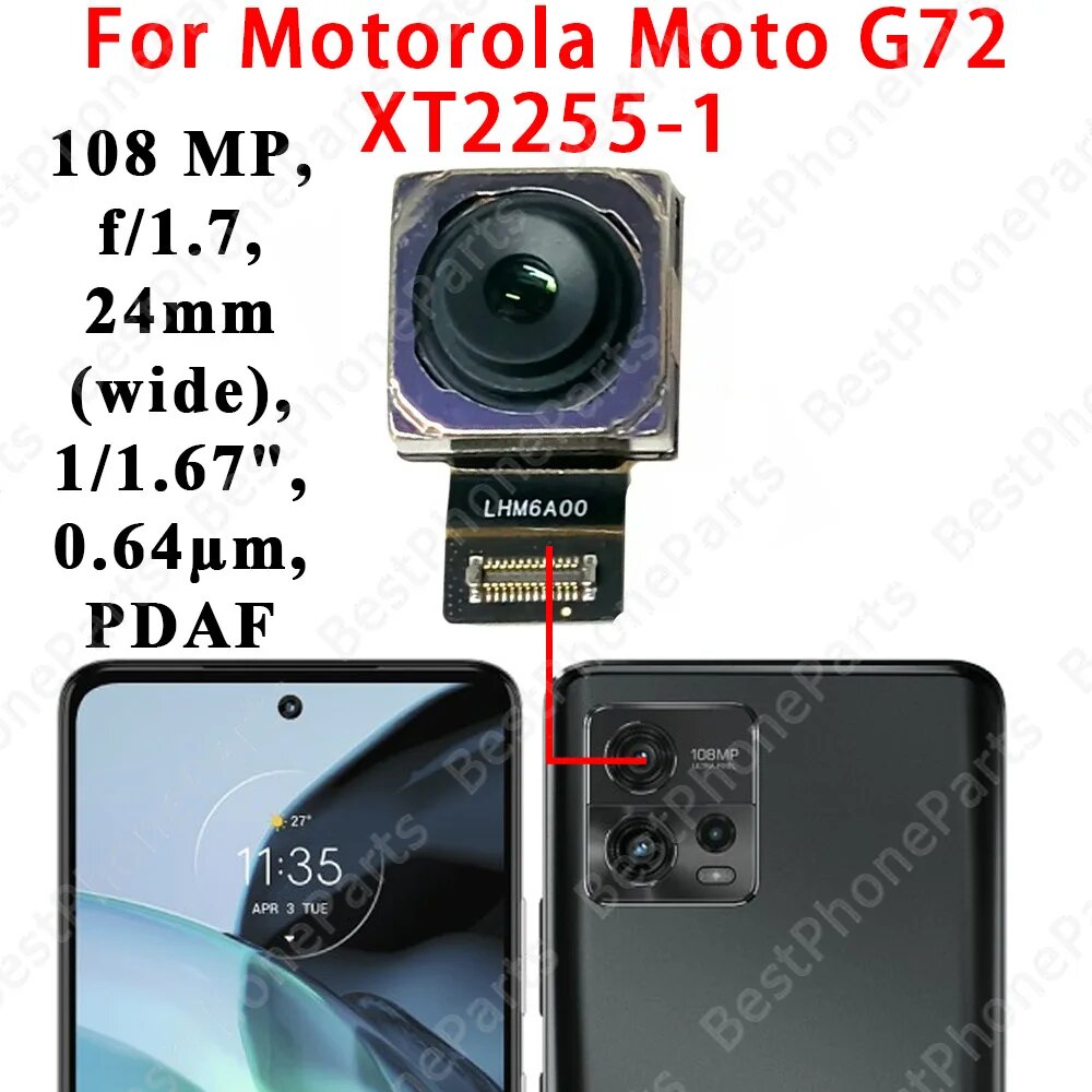 Модуль камеры Motorola Moto G72 XT2255-1, 108 MP, f/1.7, 24mm, PDAF