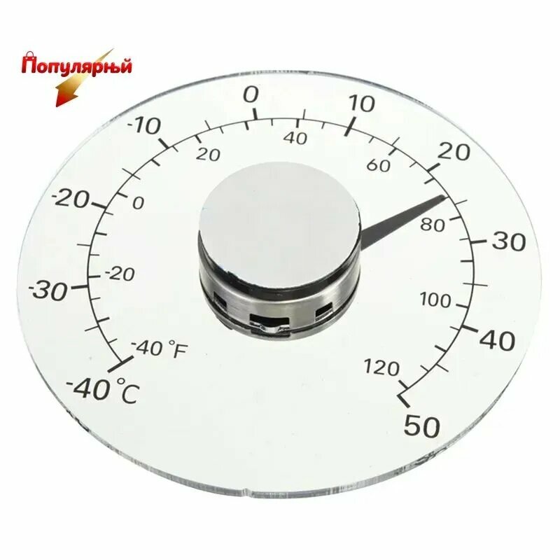 Наружный оконный термометр с точным измерением температуры