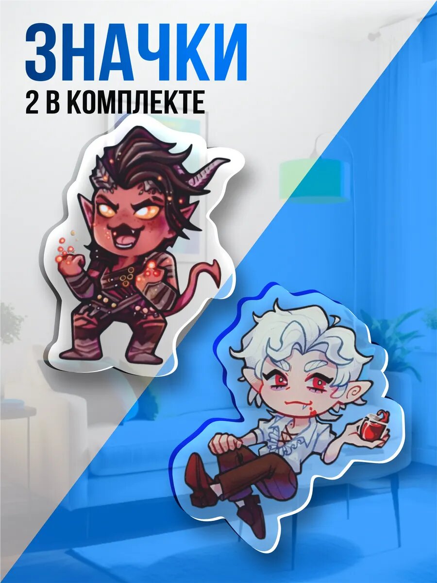 Значок Наклейки за Копейки