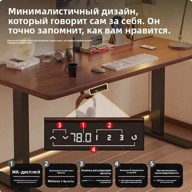 Письменный стол — фото 1