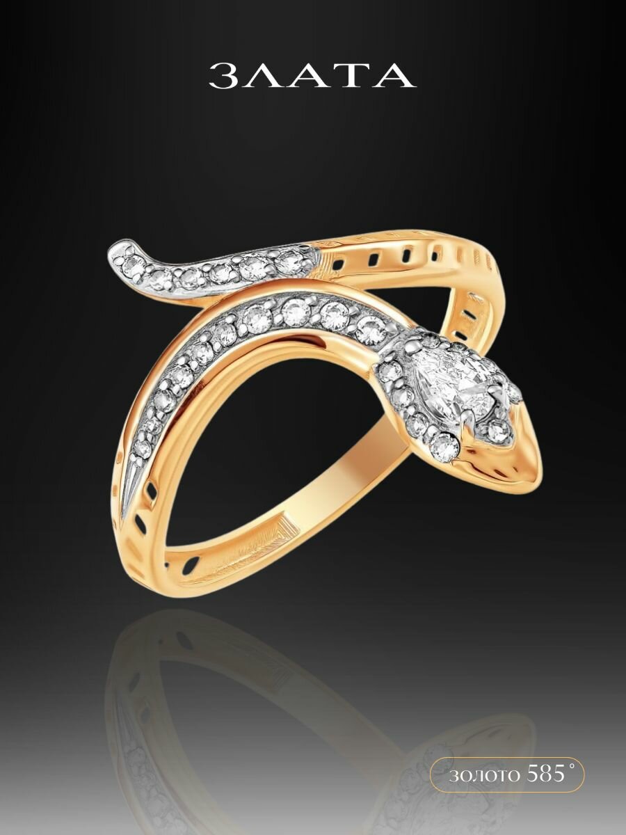 Кольцо, красное золото, 585 проба, фианит