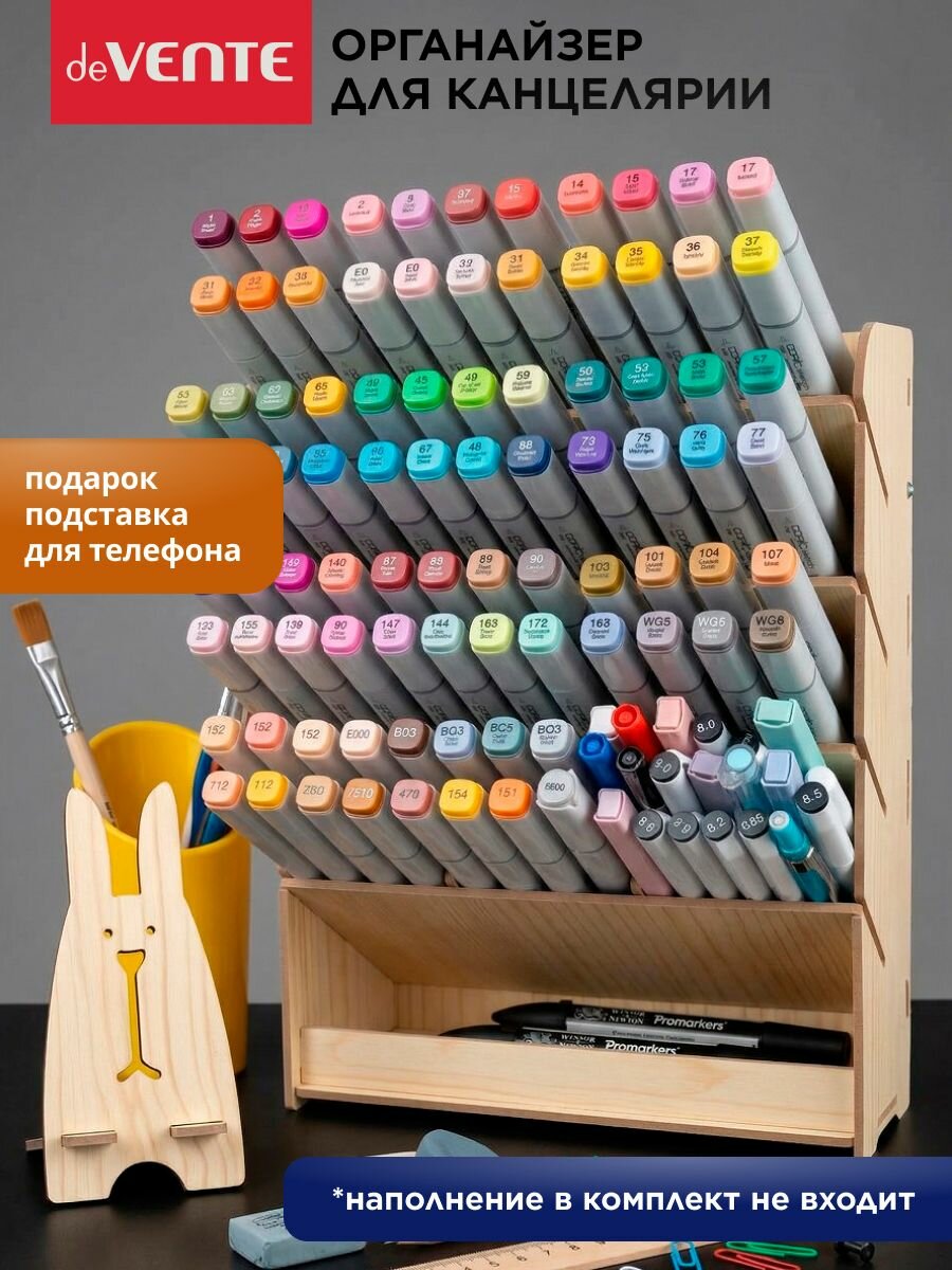 Органайзер для канцелярии ручек маркеров Largo. Карандашница 21x9,2x25,5 см