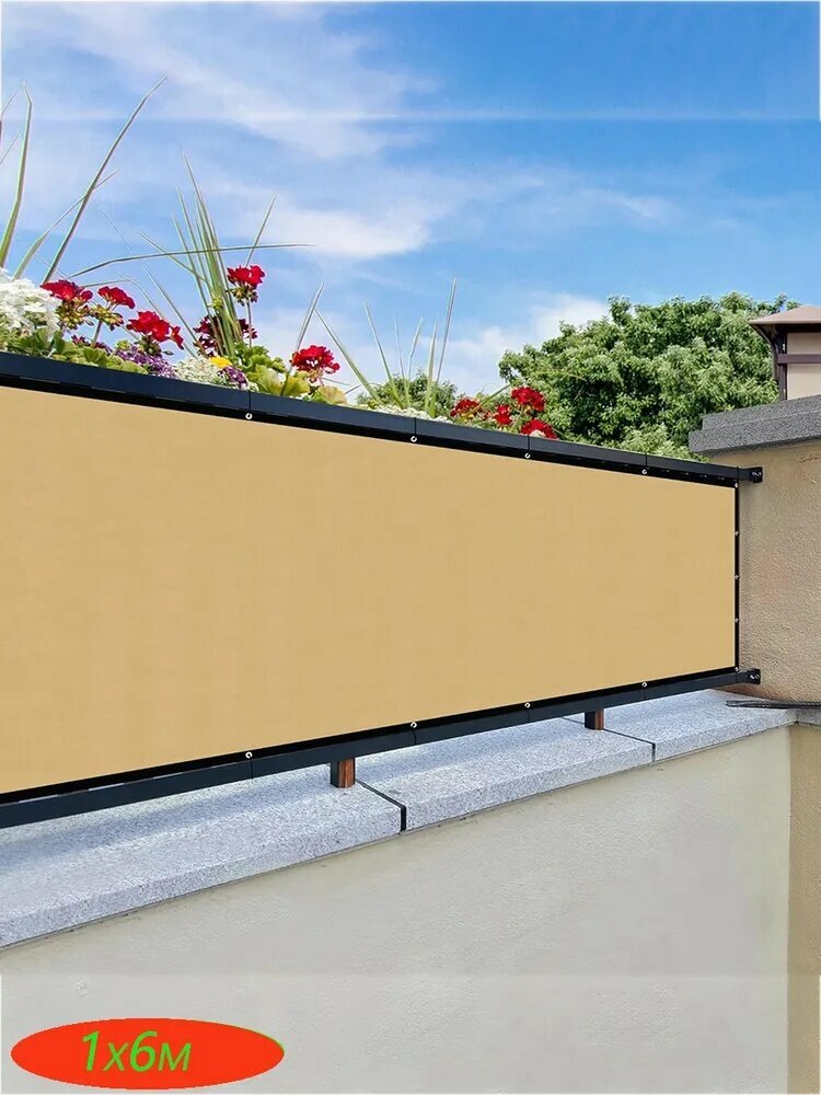 Маркизы, Полиэтилен, Балкон 1x6m