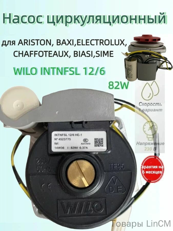 Запчасти и аксессуары для котлов