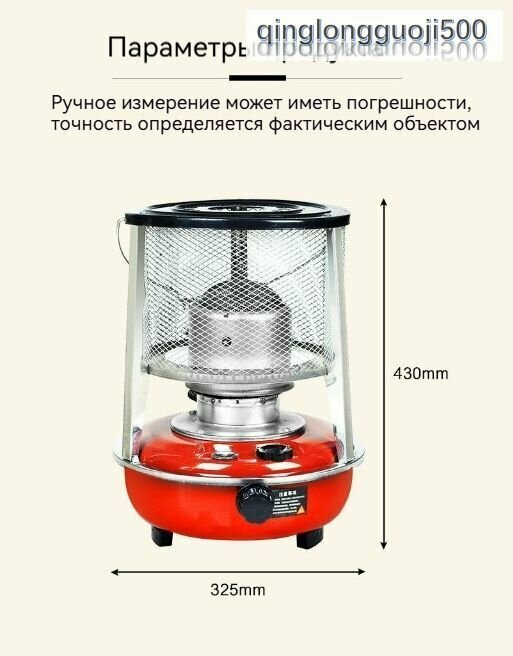 Отопительная печь — фото 1