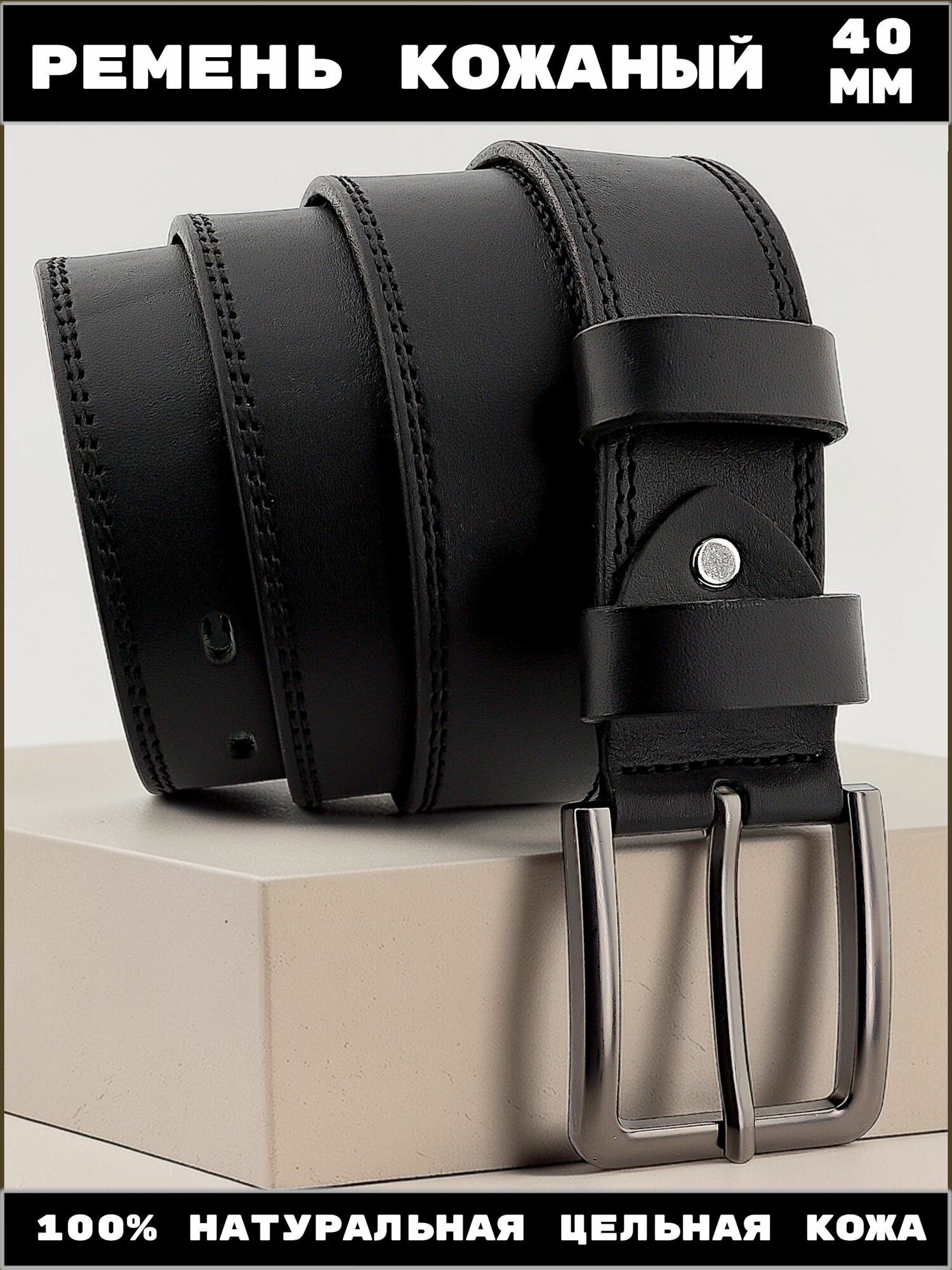 Ремень AksyBelt  для мужчин