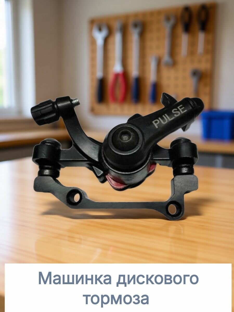 Машинка дискового тормоза передняя F180/R160, прямоугольные колодки