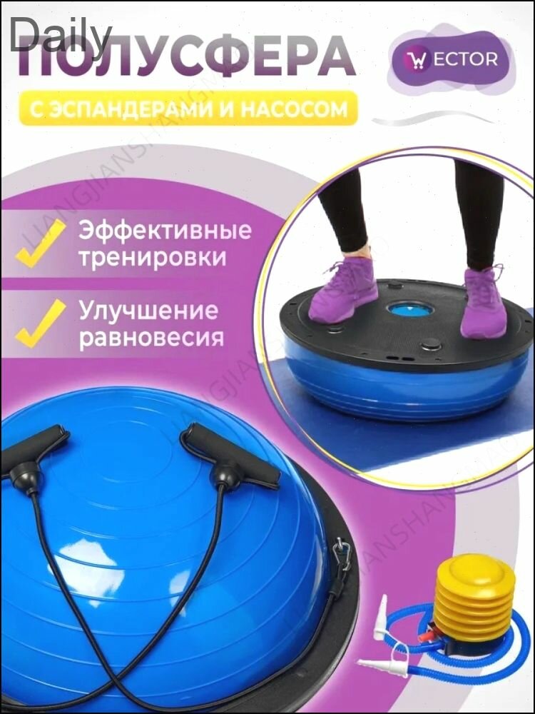 Подушка балансировочная