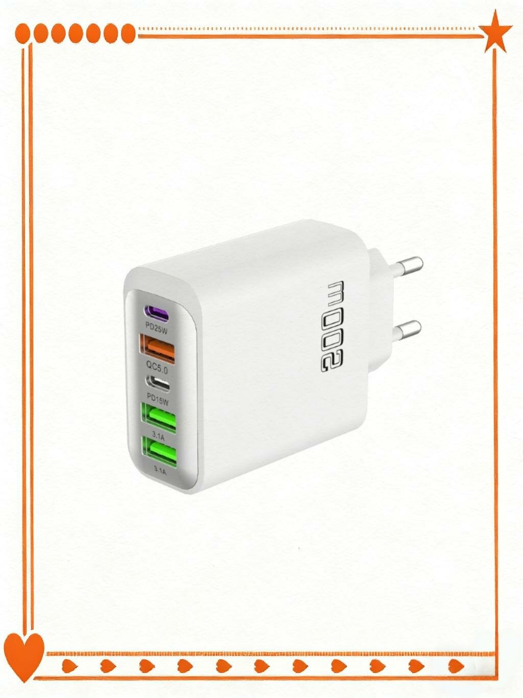 Умное зарядное устройство на стену, 200 Вт, 5 портов, Белый - ЕС вилка