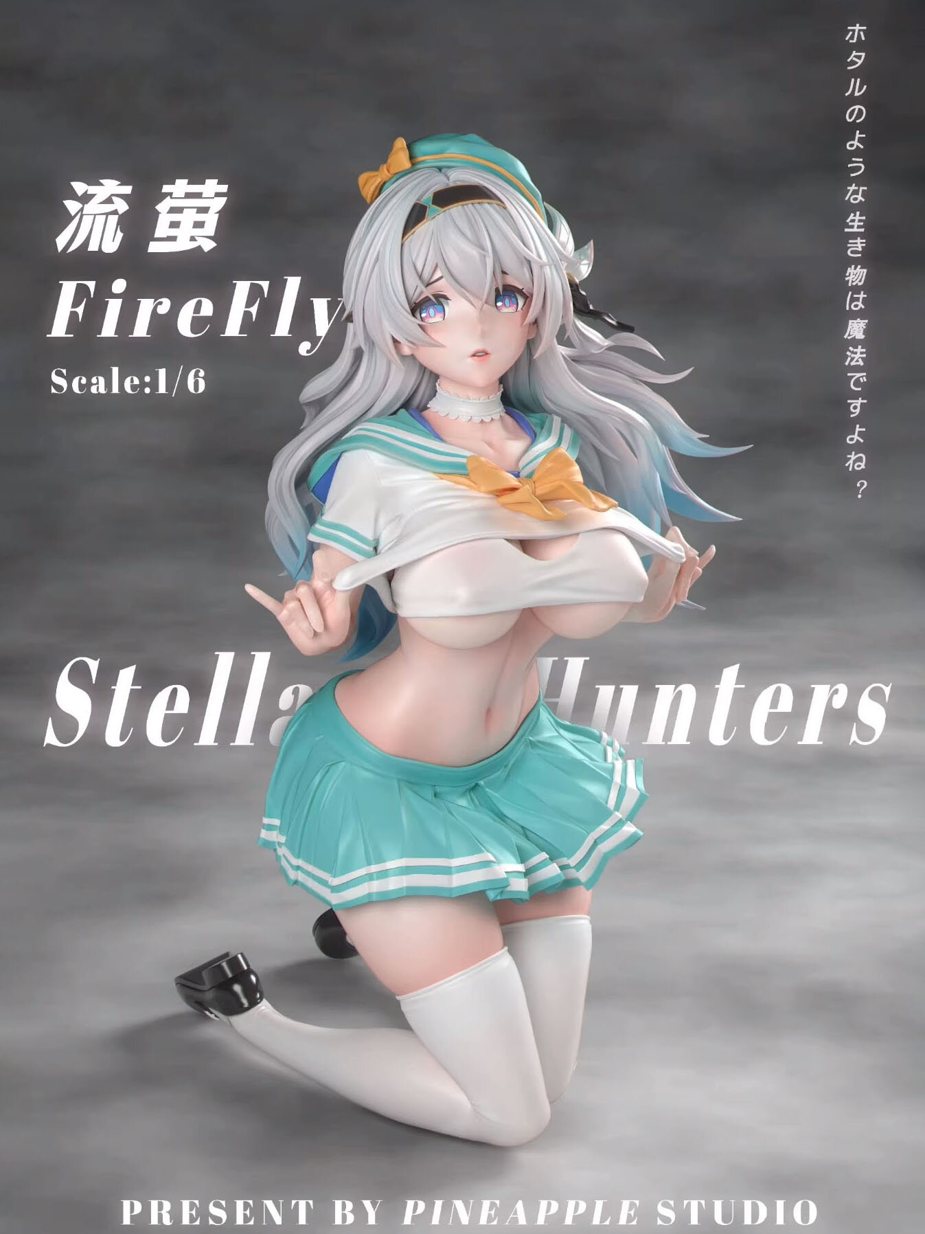 Аниме фигурка Honkai: Star Rail FireFly 20cm