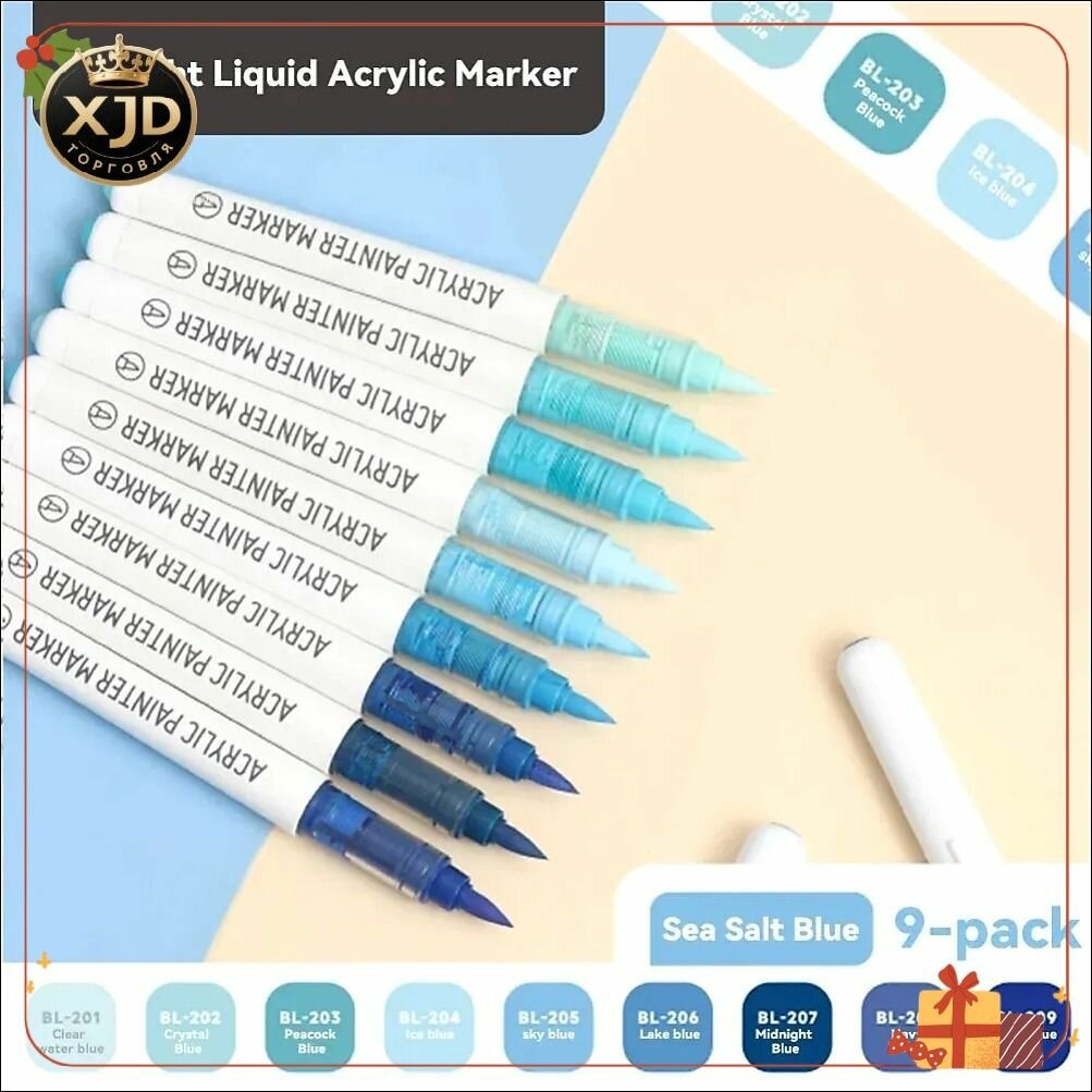 Эксклюзивный набор из 9 акриловых маркеров, толщина 0.5 мм для граффити