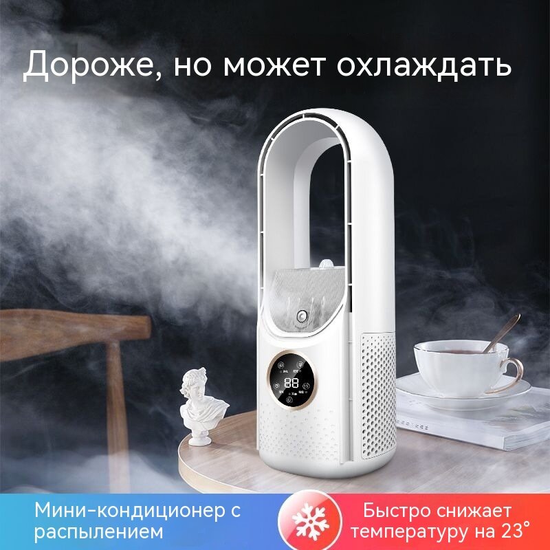 Трансграничный горячий продавая безлопастный вентилятор USB plug-in портативный тихий дизайн настольный офис домашний творческий, мини-вентилятор
