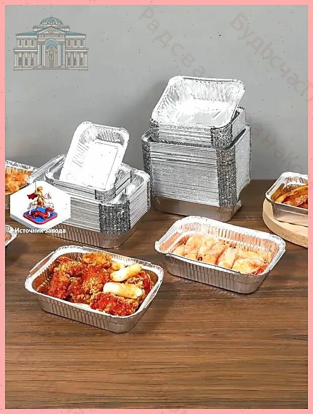 Форма для запекания, Прямоугольная, 18.5 см, 20 шт