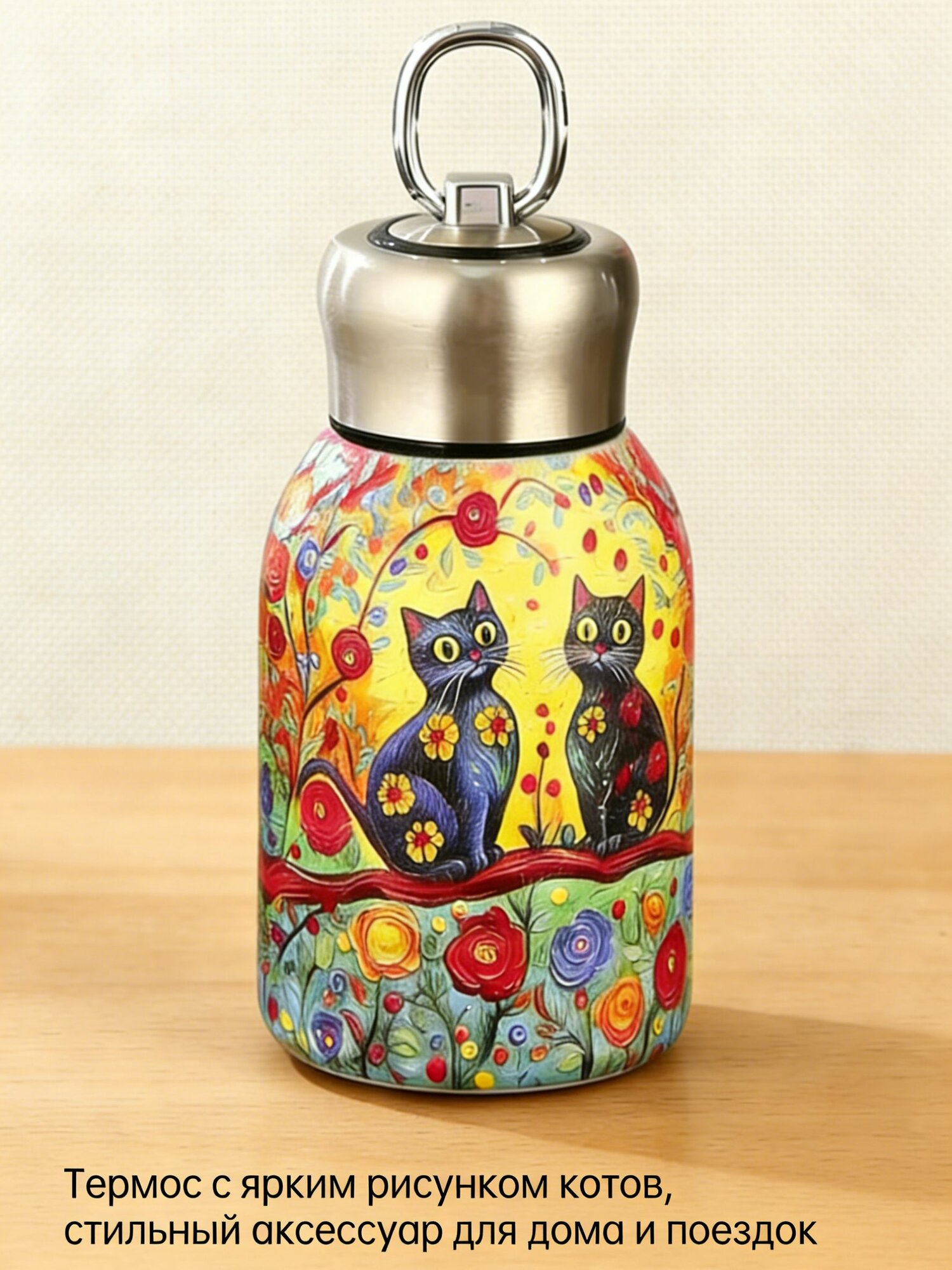 Вакуумная колба моего соседа Тоторо