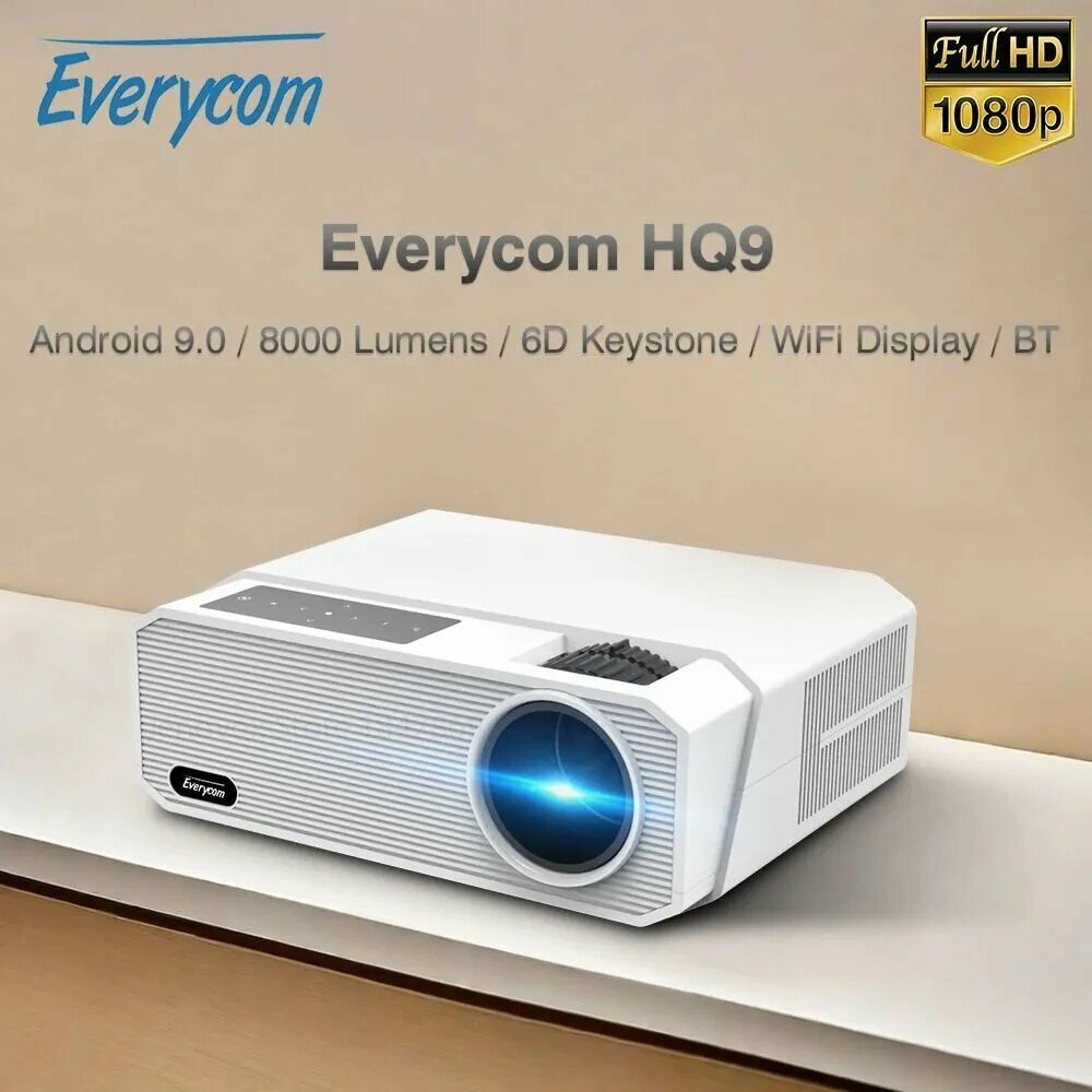 Everycom Проектор HQ9, 1LCD, белый