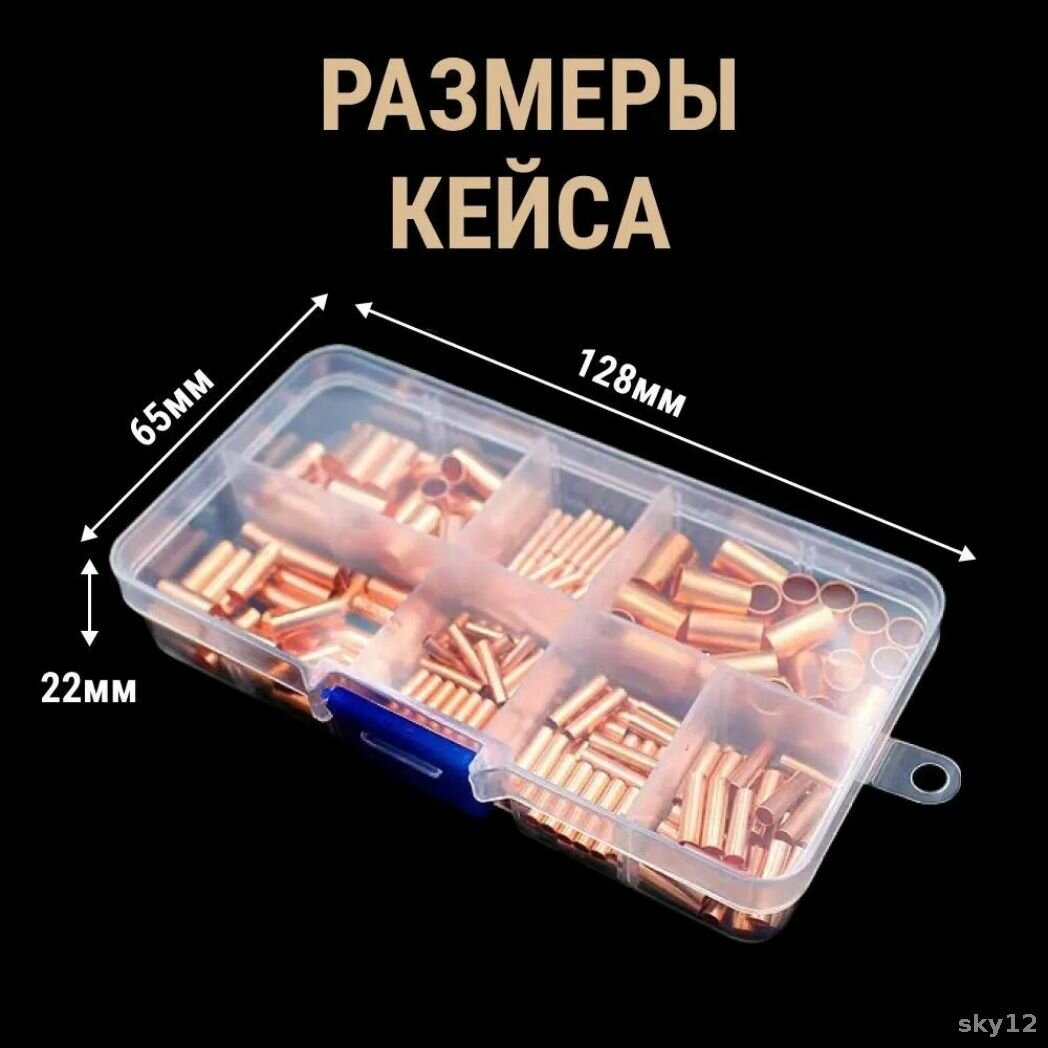 Эксклюзивный набор для подсоединения к сети