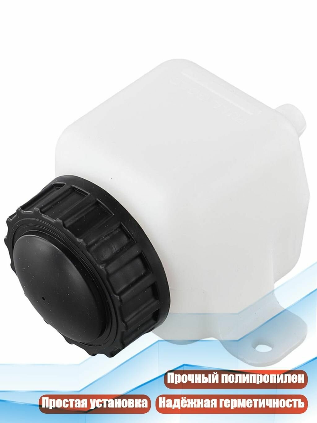 Гидравлический бак 350 мл