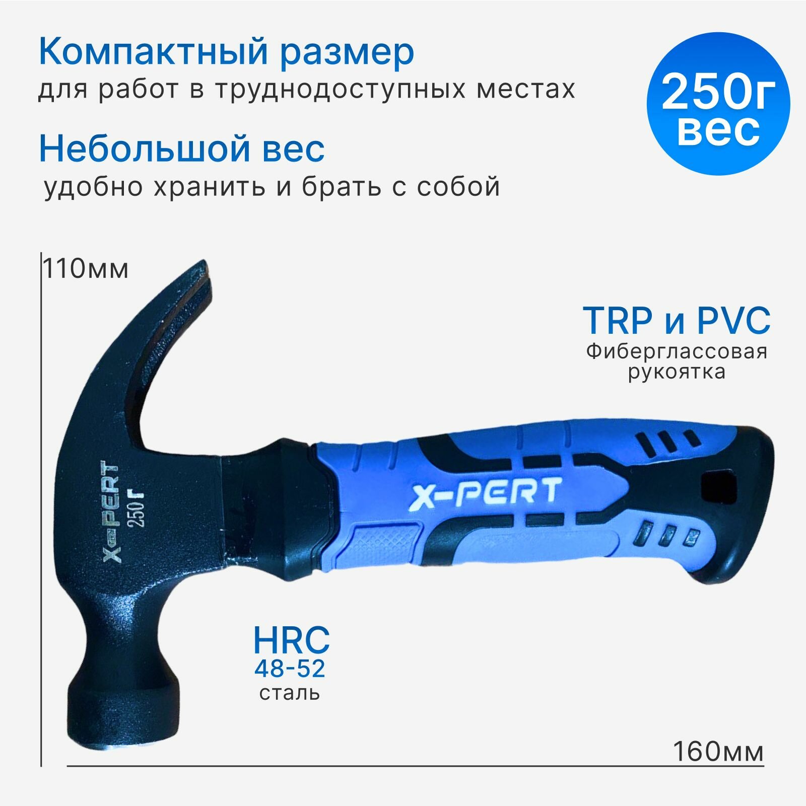 Молоток Безынерционный — фото 1