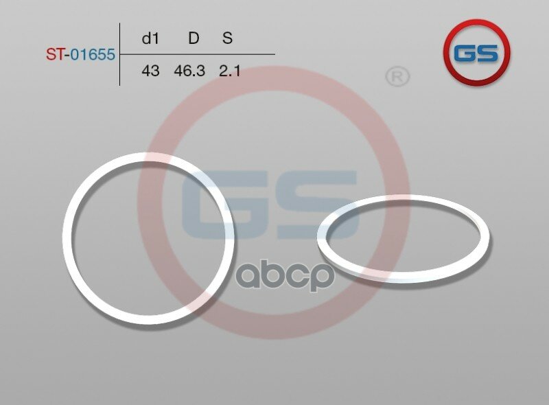 Тефлоновое кольцо 43*46,2*2,1 GS арт. ST-01655