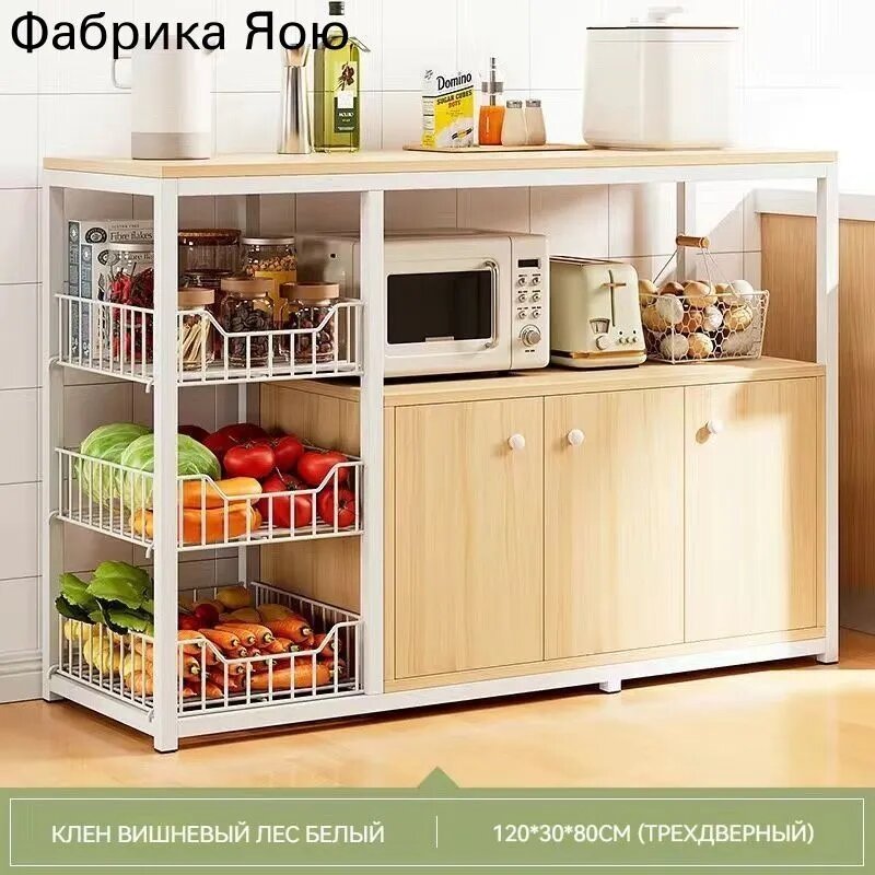 Буфет 30х120х80 см