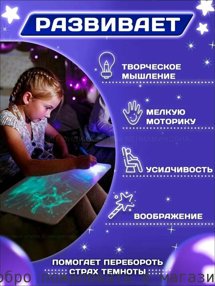 Набор для рисования — фото 1
