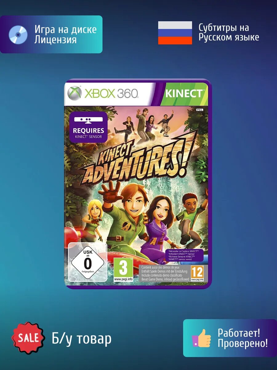 (Xbox 360) Kinect Adventures