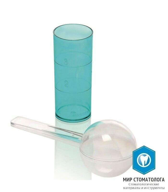 Набор мензурок для альгинатов (1 для воды + 1 для порошка)