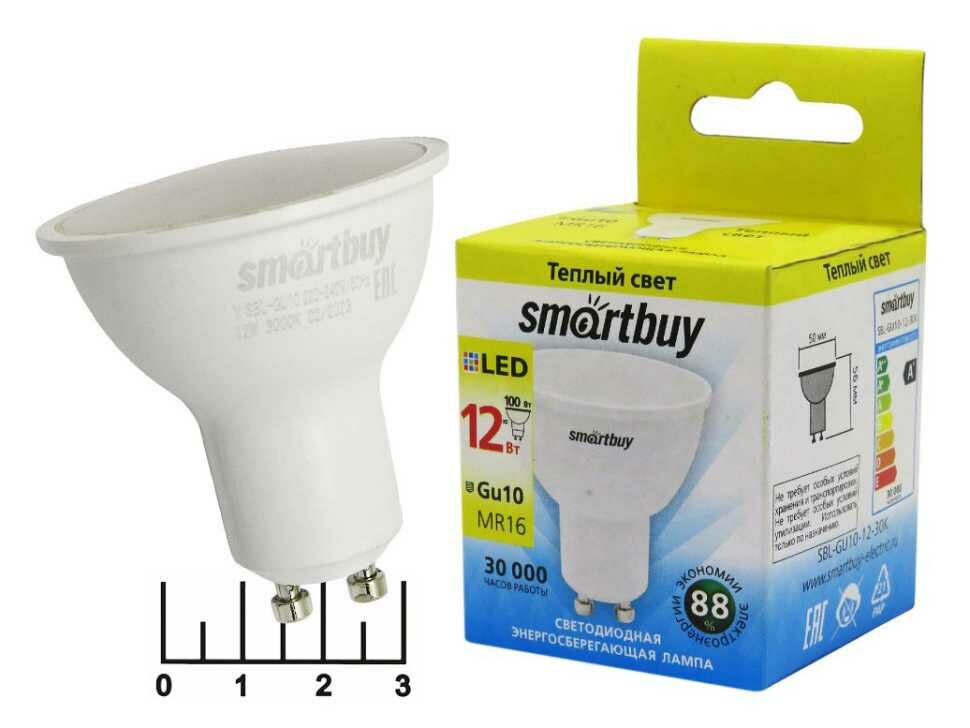 Лампа светодиодная 220V 12W MR16 GU10 3000K белый теплый матовая Smartbuy