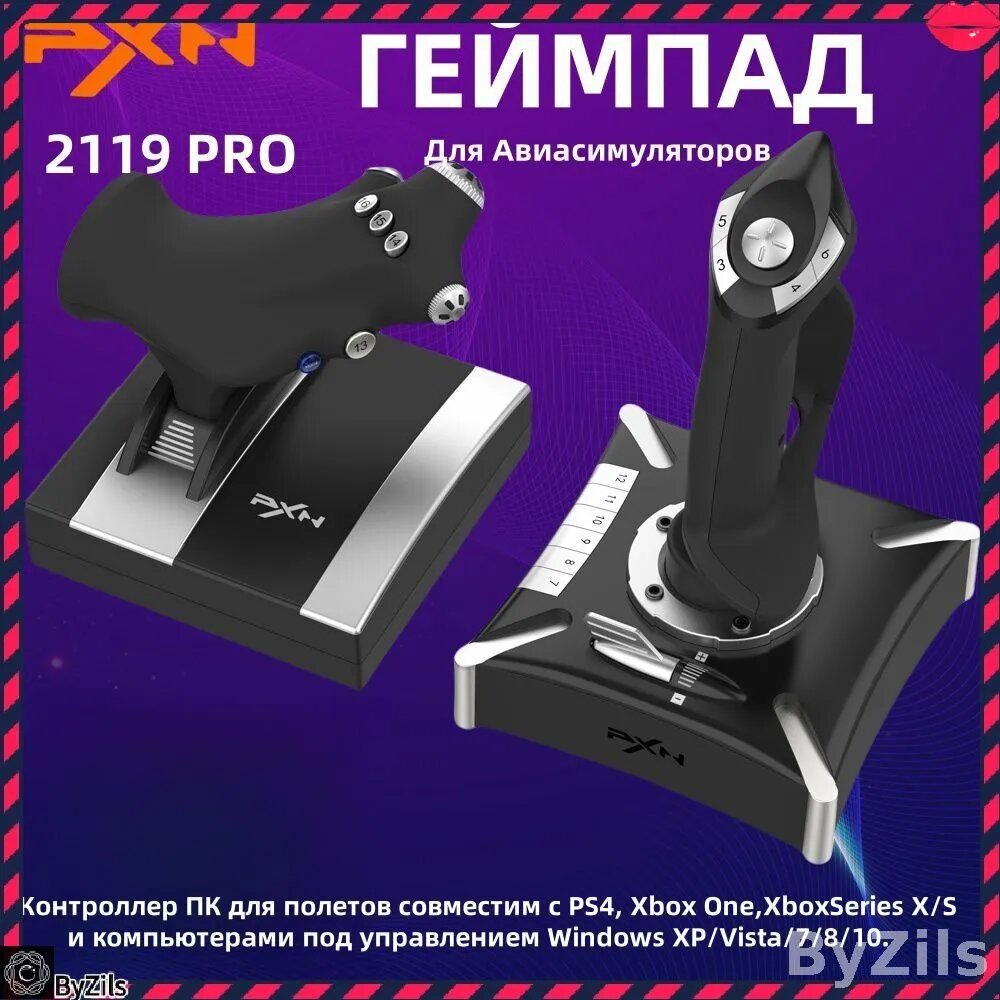 PXN 2119 PRO Геймпад для Авиасимуляторов - Контроллер ПК для полетов, совместим с PS4, Xbox One, XboxSeries X/S и компьютерами под управлением Windows XP/Vista/7/8/10
