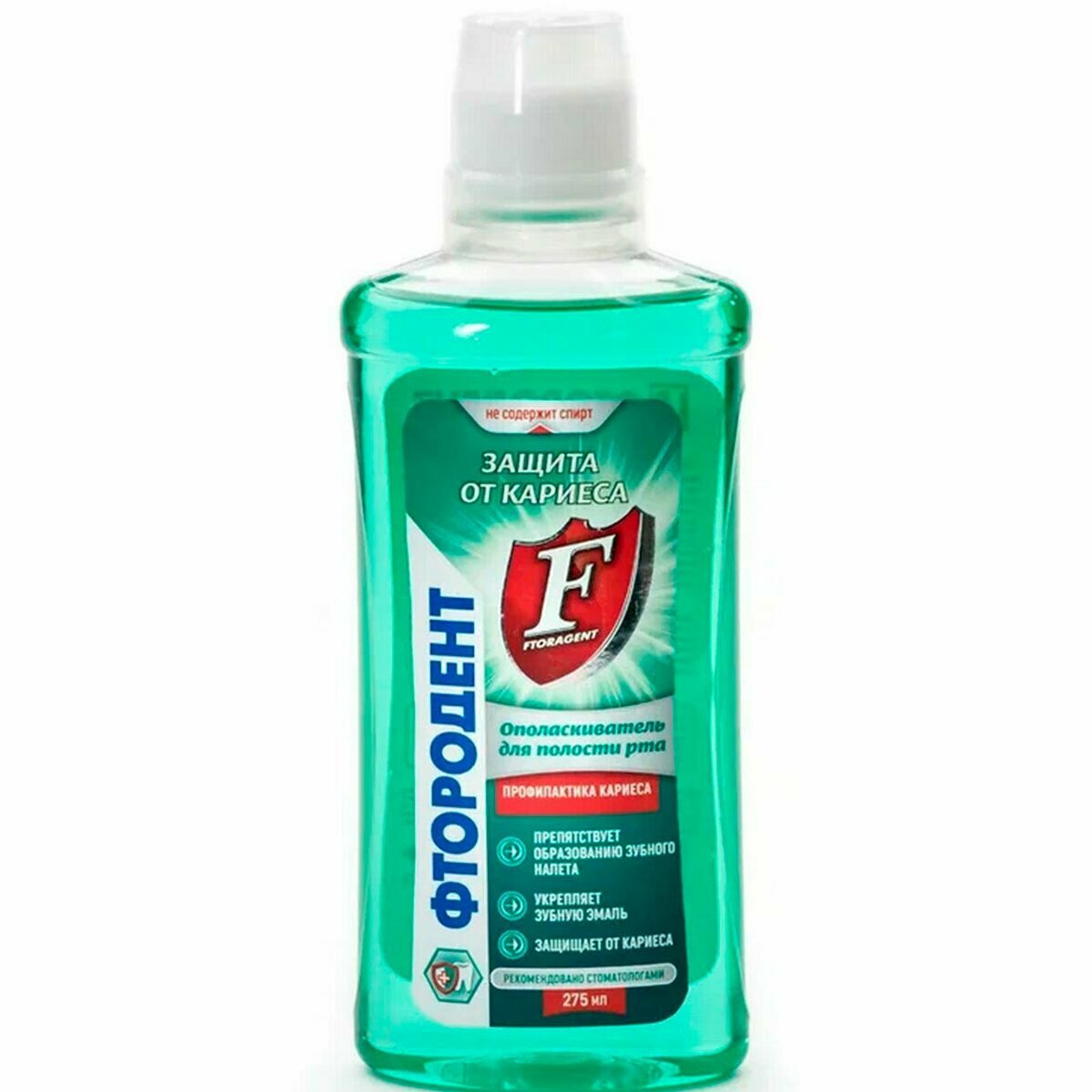 Ополаскиватель для полости рта Фтородент "Защита от кариеса", 275мл (1157)
