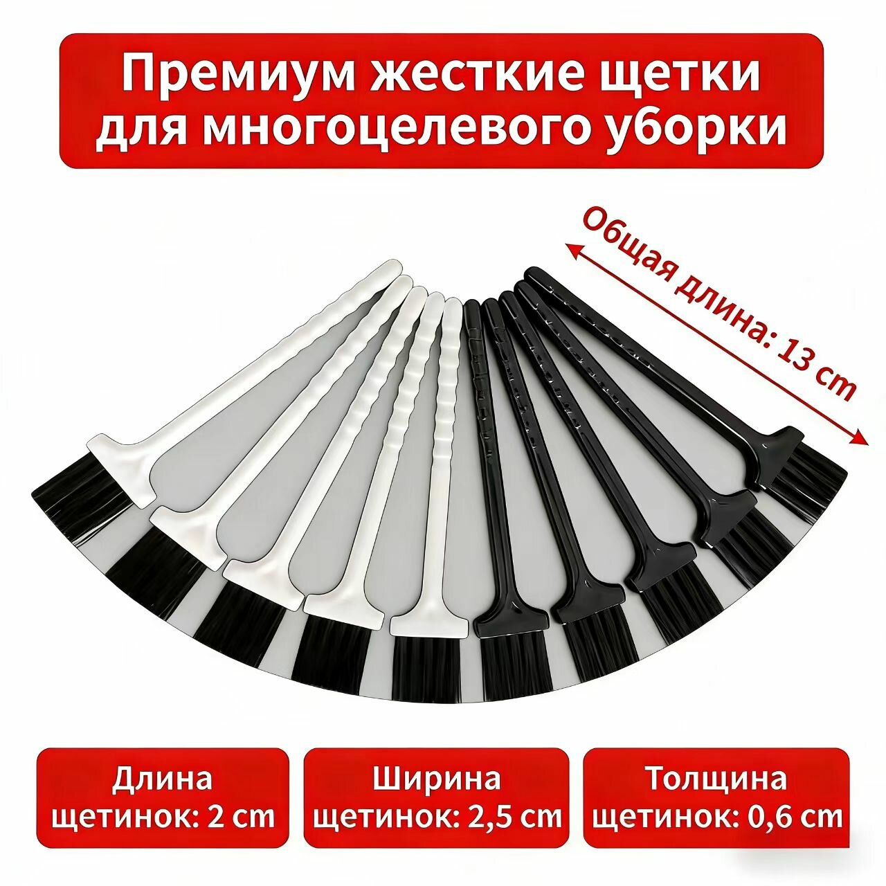 10 Штук Маленьких Мультифункциональных Щеток Для Очистки И Удаления Пыли А так же С Помощью Шлифовального Инструмента