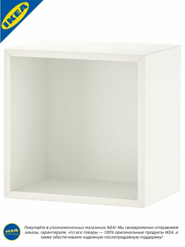 IKEA Приставной столик, 35х25х35 см