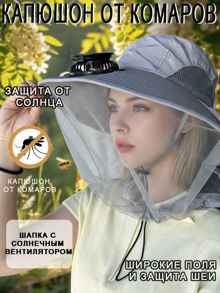 Шляпа