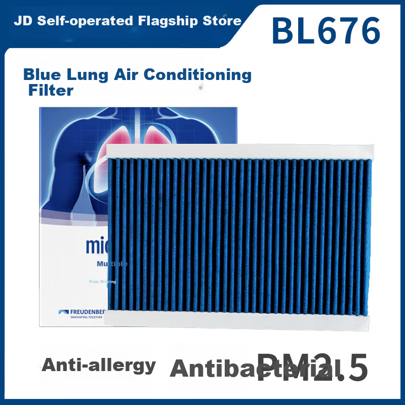 Фильтр кондиционера MICRONAIR Blue Lung PM2.5 BL676 для Land Rover Range Rover Sport и Discovery 3/4