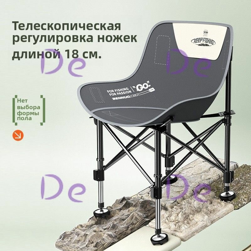 Кресло для рыбалки45*45*73 см