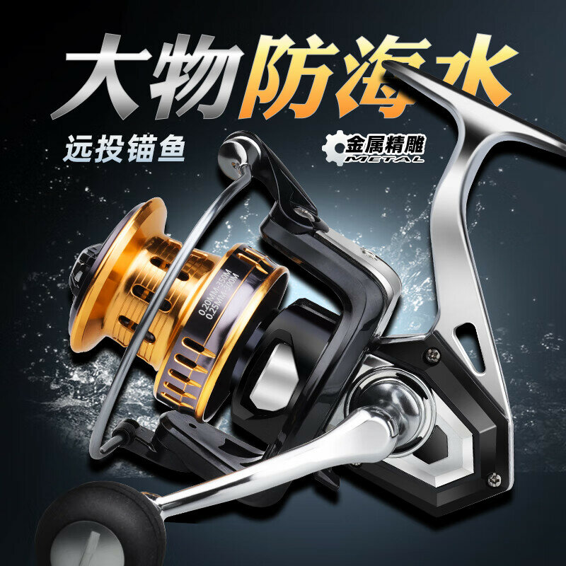 HISTAR Полный металлический спиннинг-руль 8000 модели с защитой от соленой воды без зазоров Модель барабана：Модель 8000