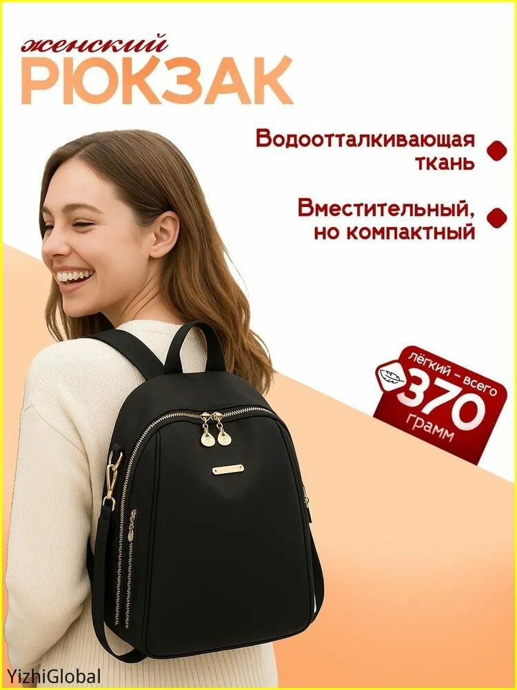 Стильный городской рюкзак для ноутбука, базовый школьный бестселлер для девочек
