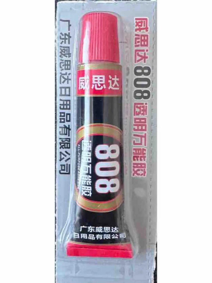 Прозрачный клей 808 20ml.