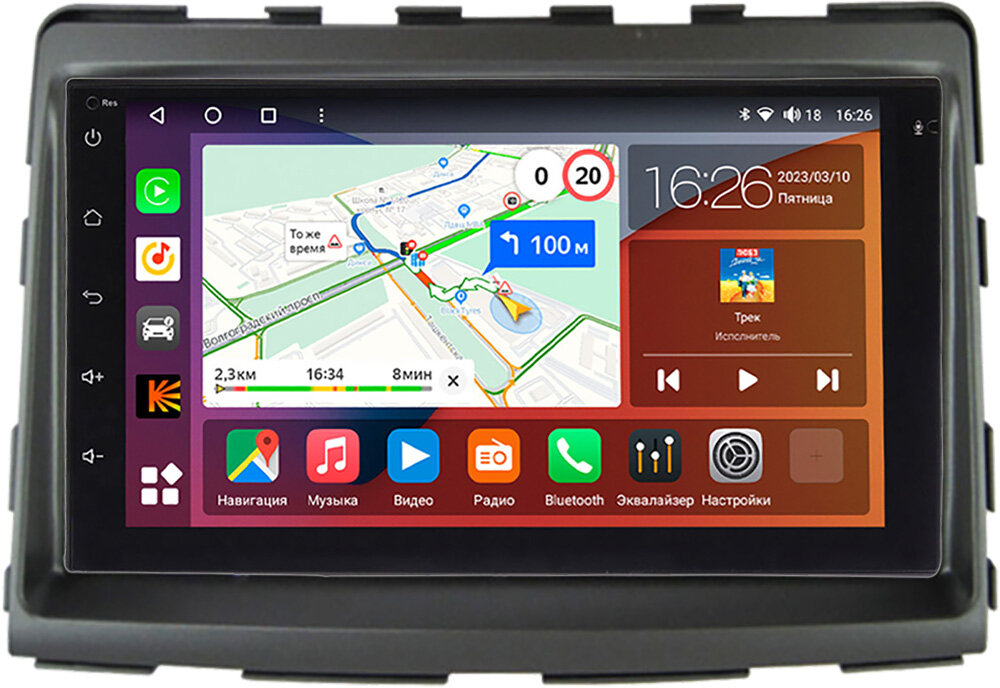 Штатная магнитола SsangYong Stavic, Rodius 2013-2019 Canbox H-Line 4474-RP-SYRD-15 Android 10 (4G-SIM, 8/256, DSP, QLed)