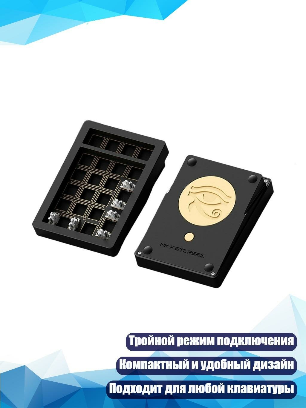 Беспроводной цифровой блок 21 клавиша, Черный