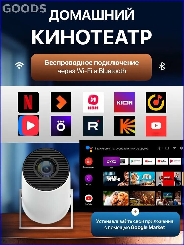 Hoco Гобо-проектор projector, белый — фото 1