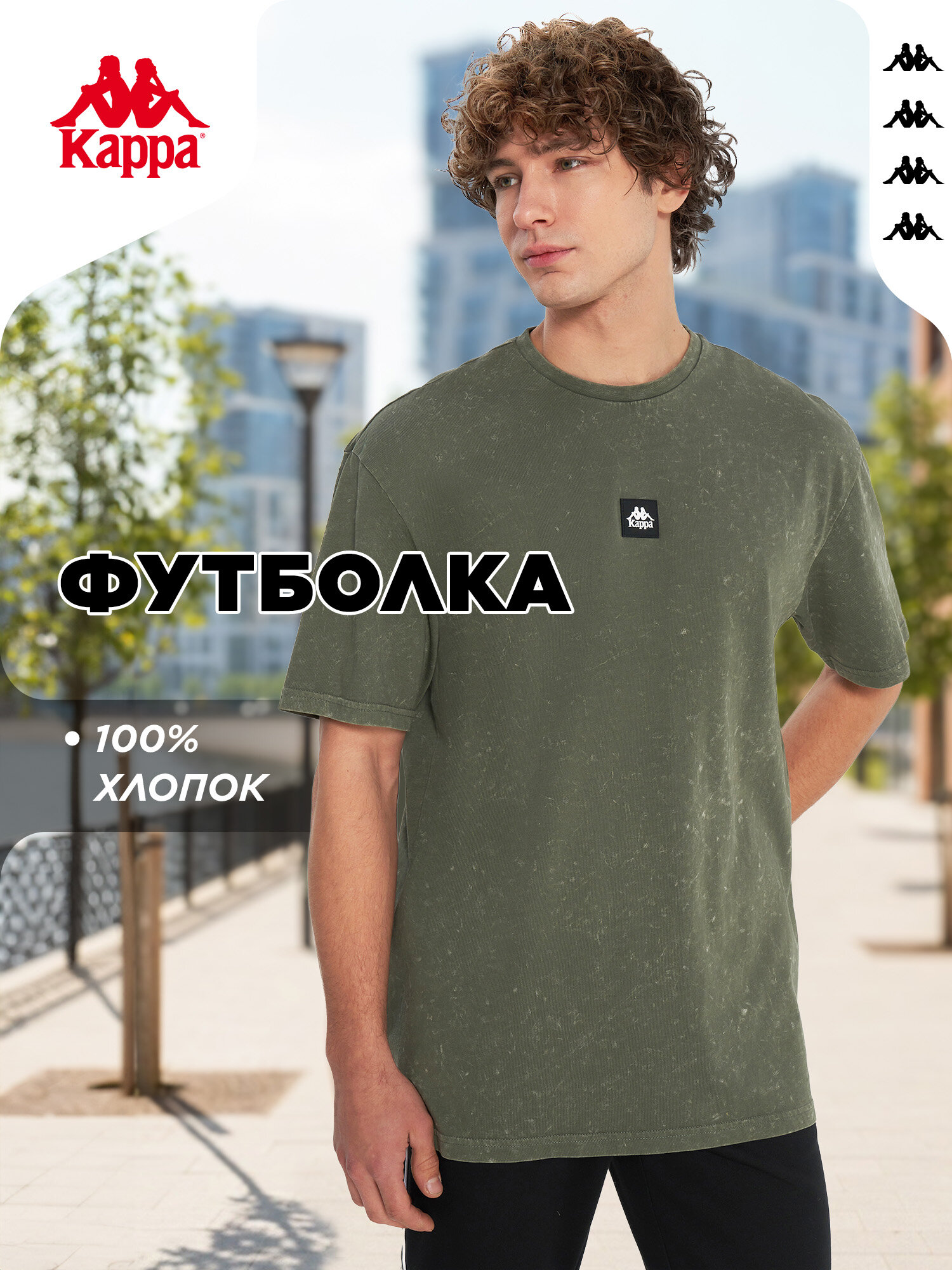Футболка