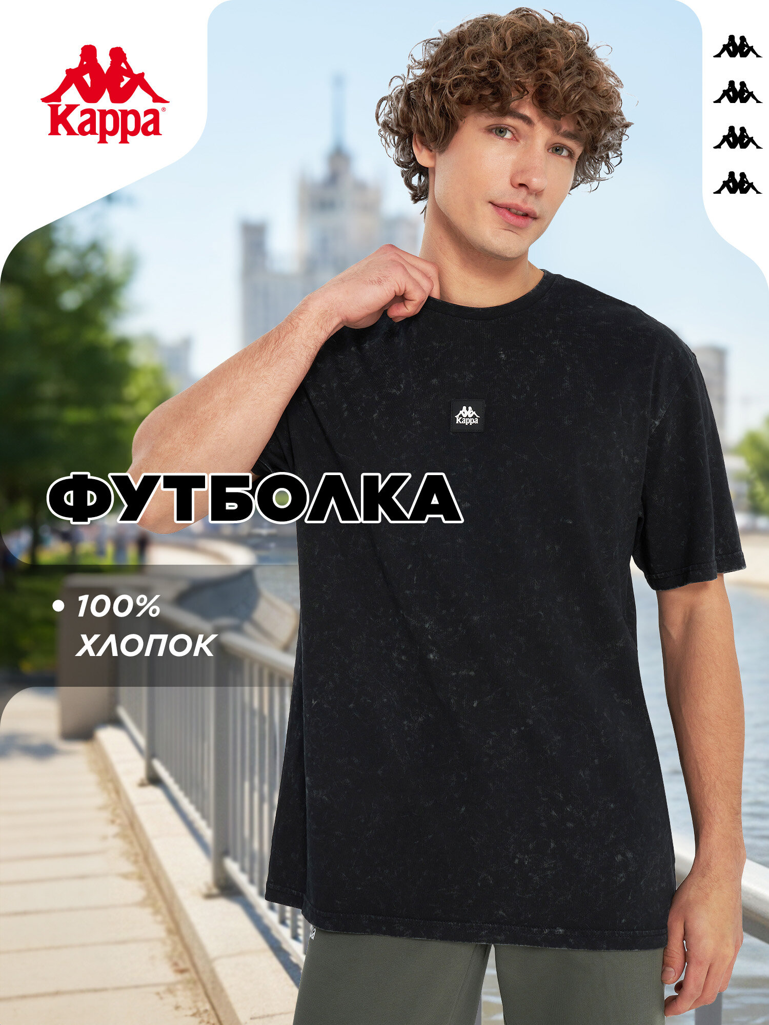 Футболка