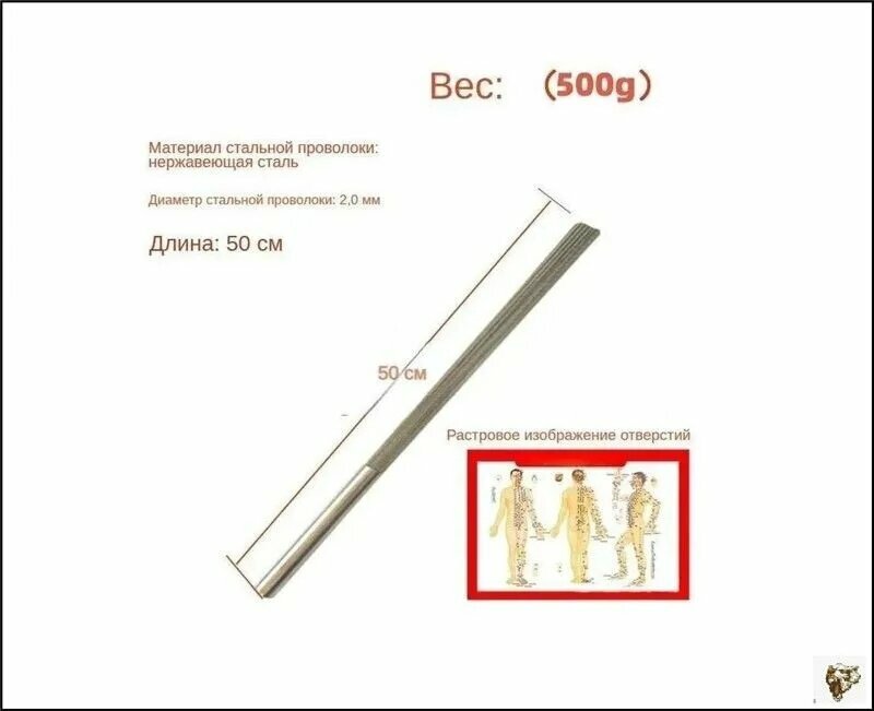 Даосский массажный веник (усиленный)/нержавеющая сталь вес 500g-YUANLAI